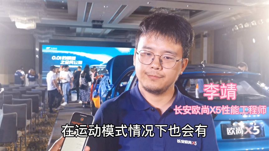 赛道模式和运动模式有啥区别?工程师告诉你