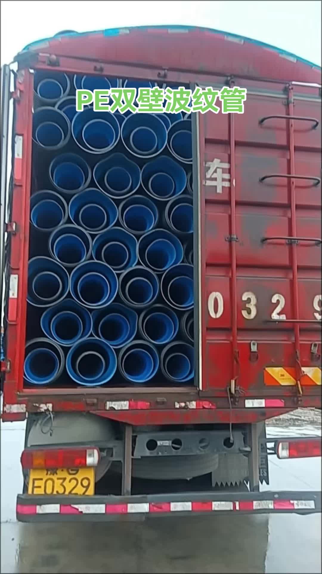 PE双壁波纹管,美丽乡村建设污水处理站管网,工业园区外网,污水外排...