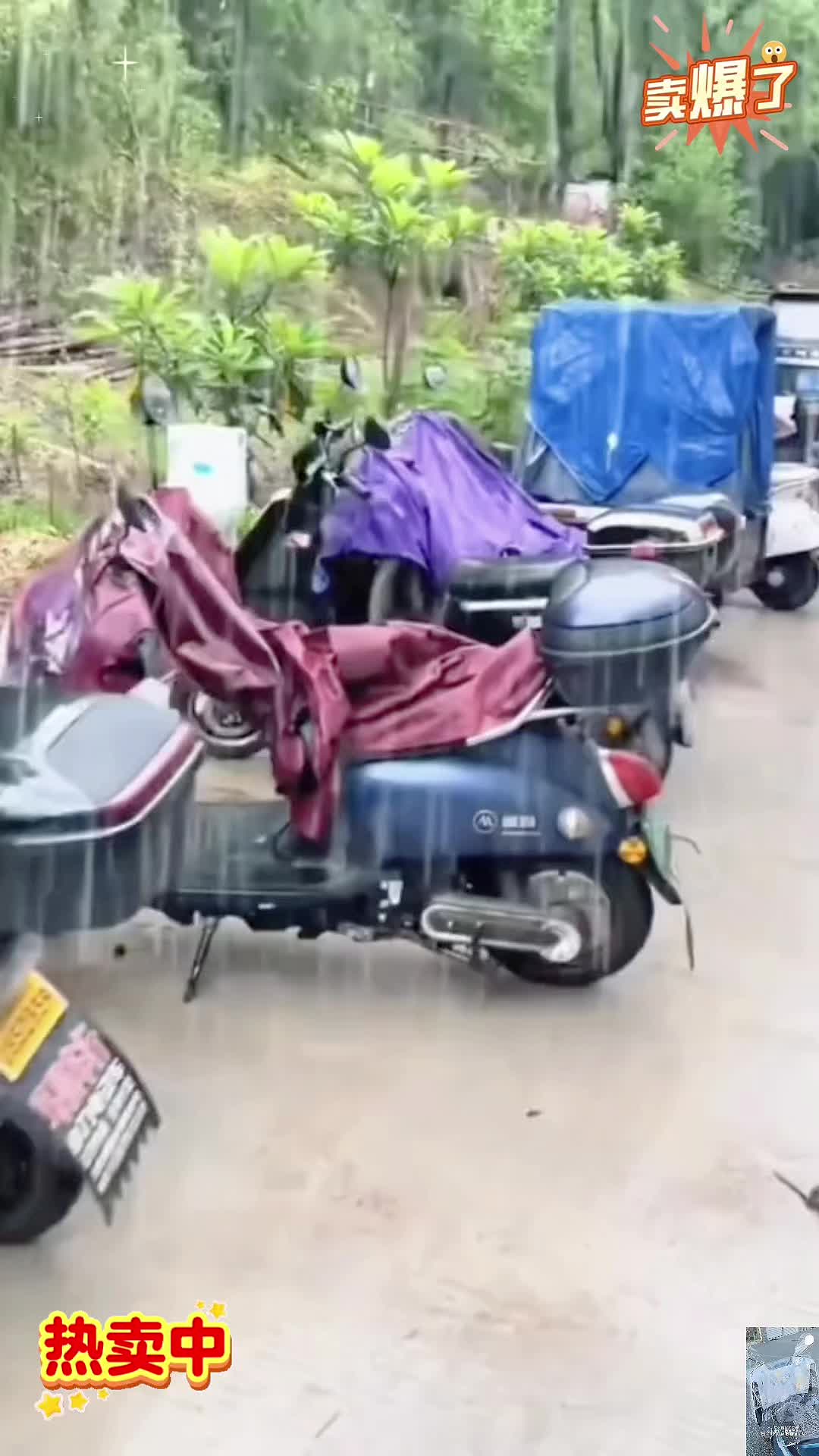 电动车防雨罩防尘防水,电动车挡风被防雨罩,电动车摩托车通用保护罩!...