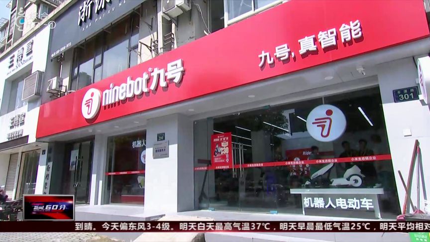 电动自行车上牌出新办法,不需要排队预约,不用去车管所!