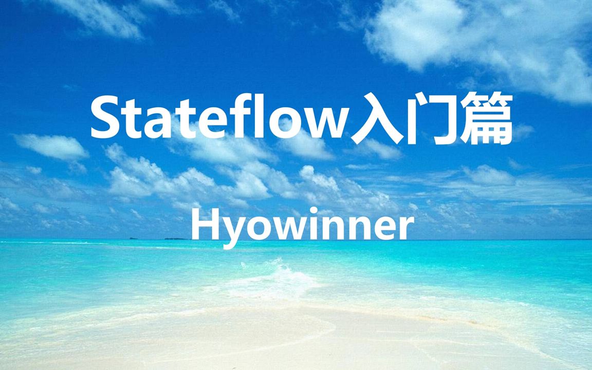 【入门篇】SubChart实现打印机任务管理