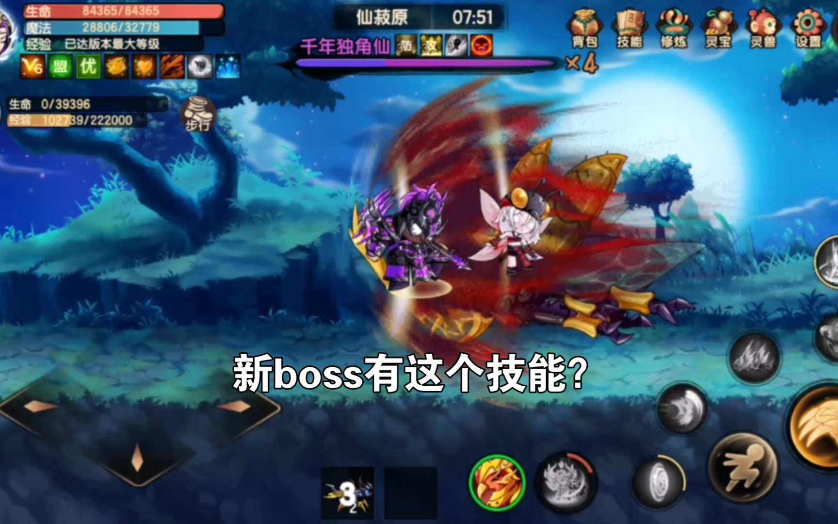 【造梦无双】关于我不小心激活独角仙隐藏形态这档事