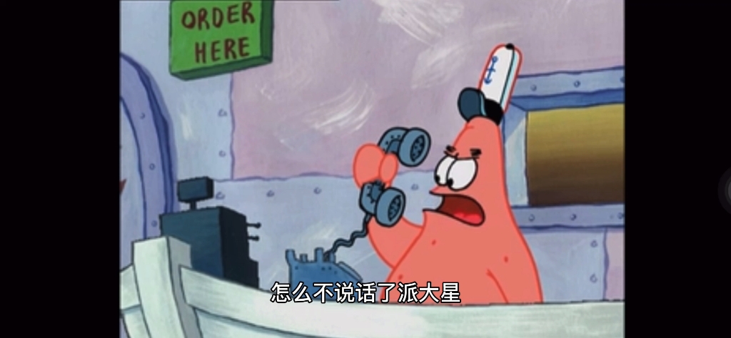深海电信诈骗事件