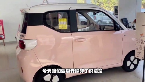 五菱宏光迷你mini版电动车有空调吗