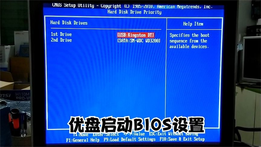 宏碁 Aspire M3850 U盘启动,BIOS设置 ,U盘装机,装系统