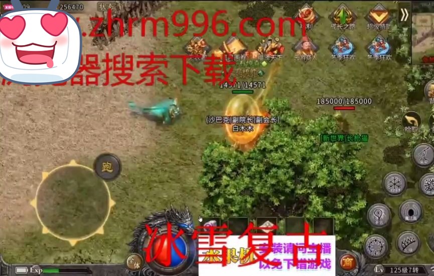 传奇手游怎么赚人民币