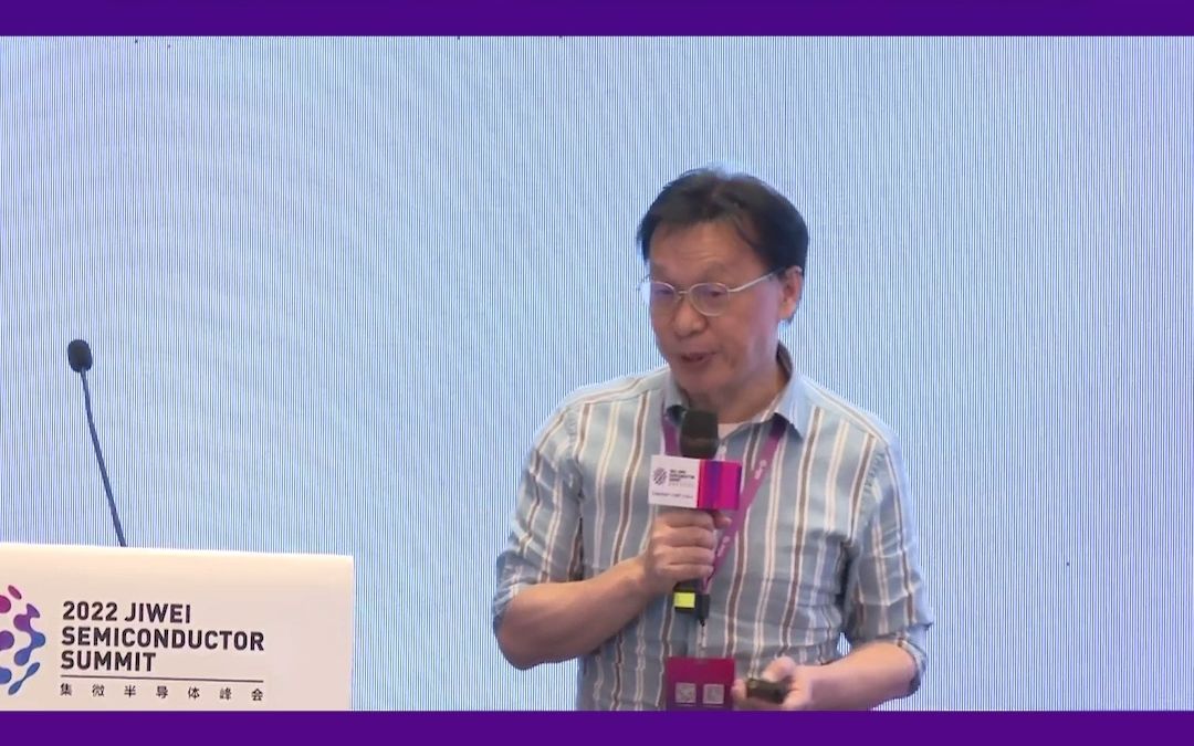 天数智芯呂坚平:创新通用GPU启动后摩尔时代|2022集微半导体峰会