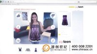 网上服装商店虚拟试衣间-3D虚拟现实,增强现实,服装商城,VR,AR,网上...