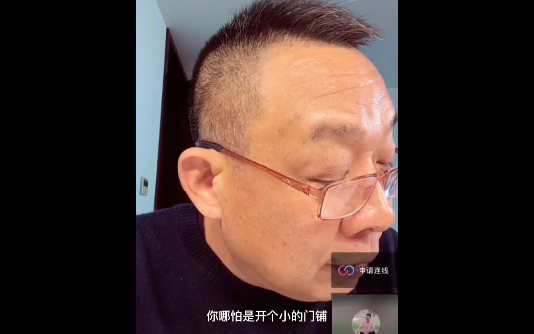 2021-11-2老师想用胖东来理念创业。东来哥:最重要还是静下心来教学,...