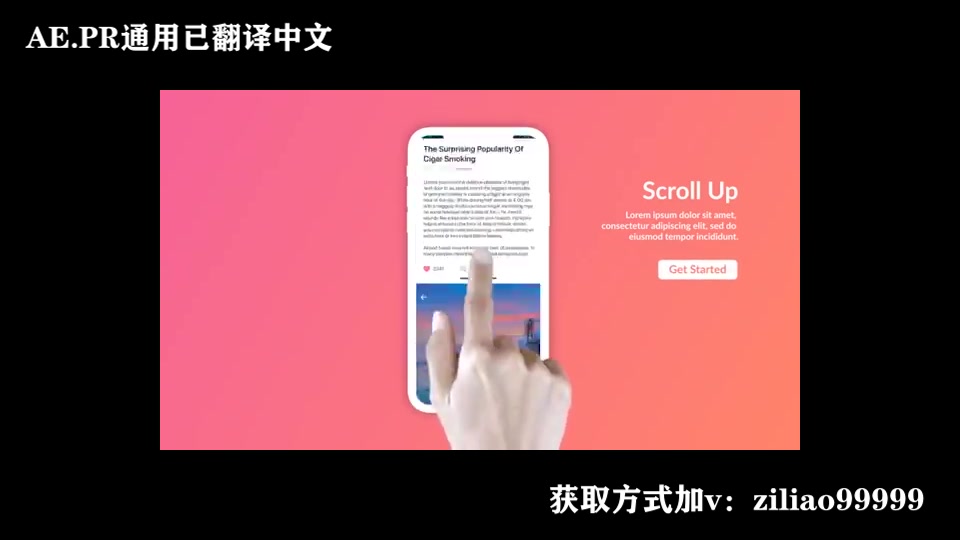 【AE/PR通用预设插件】多款手势触屏手机点击滑动APP展示宣传动画...