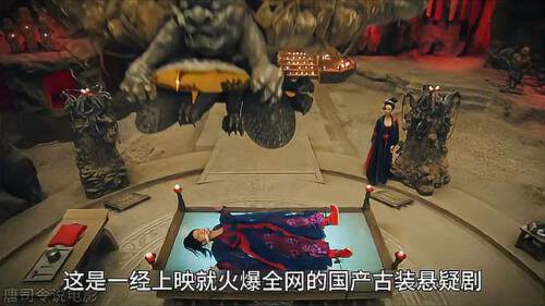 唐朝诡事录当属国产古装悬疑剧的前列