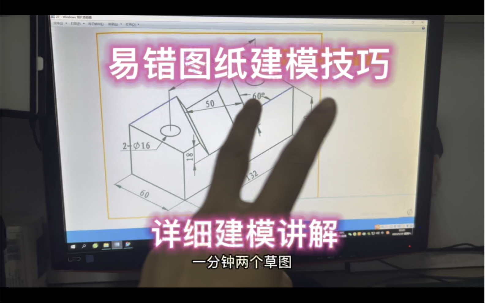 100w此观看的UG建模详细教学!