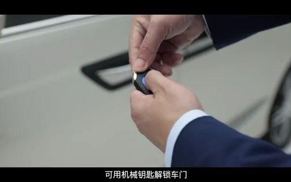 机械钥匙开启车门#汽车知识