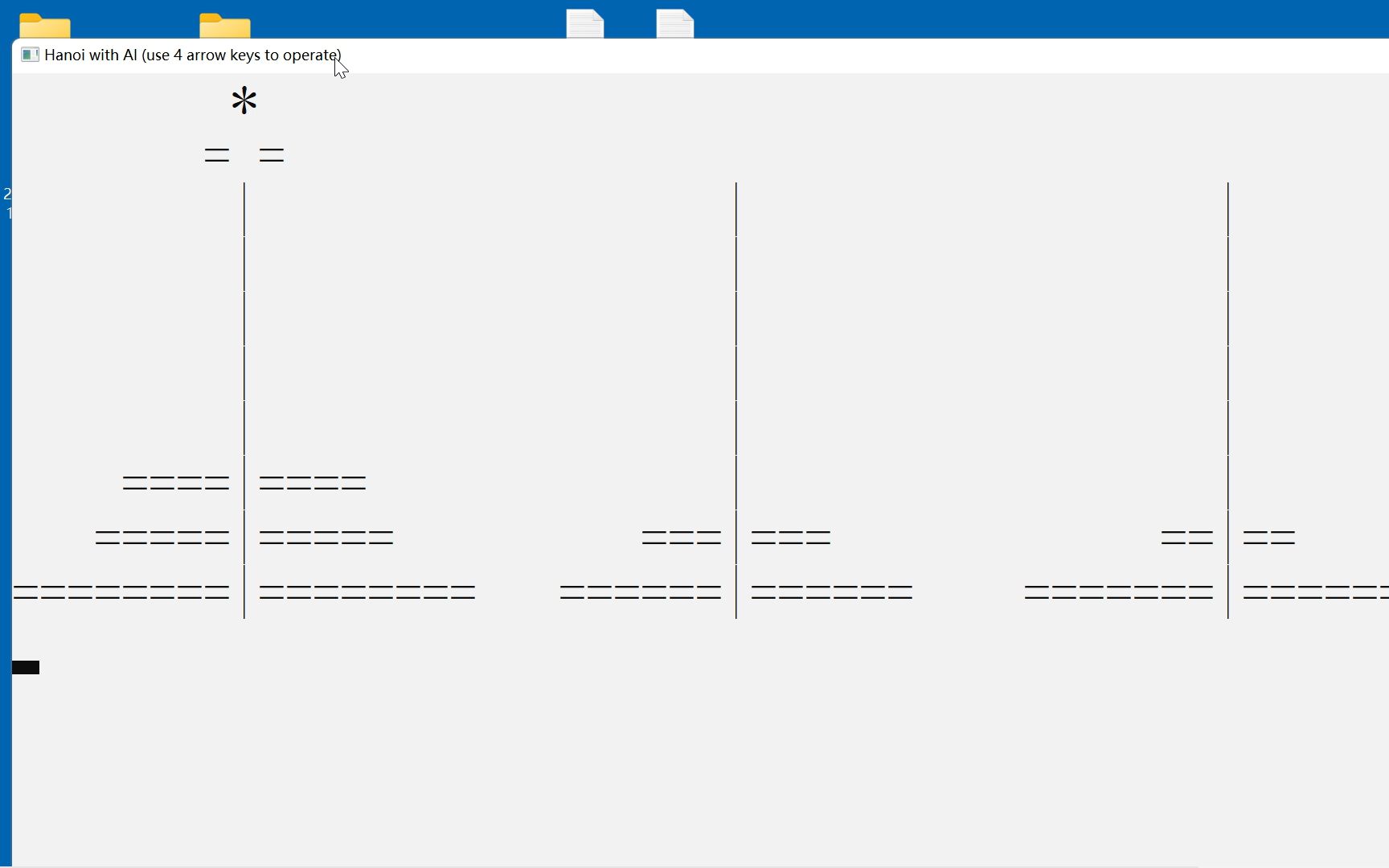 纯C语言试做“汉诺塔”小游戏_0.2版(控制台版)