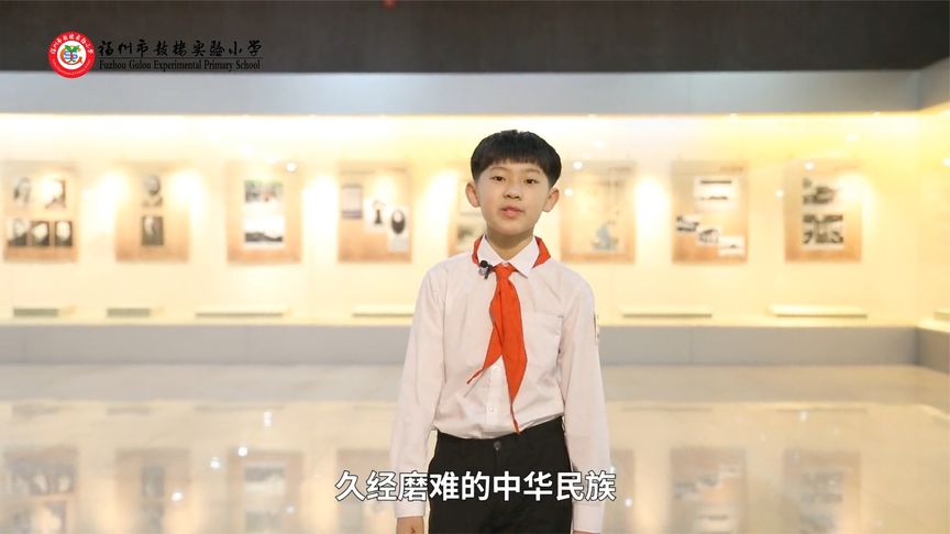 党史学习教育专栏丨信仰的力量