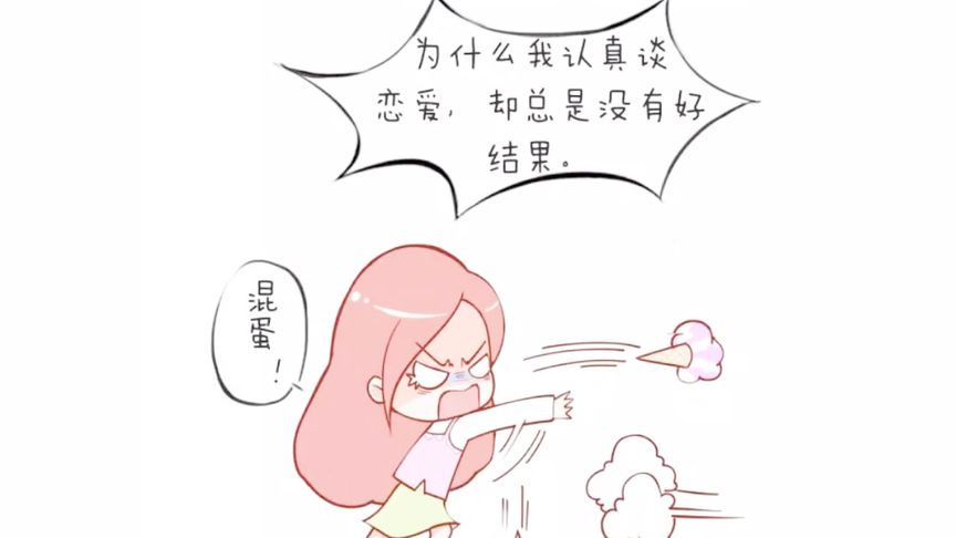 塔罗牌爱情测试:我的另一半有劈腿前兆吗?