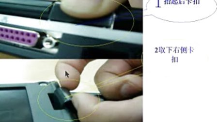 笔记本电脑芯片级维修教程第一讲