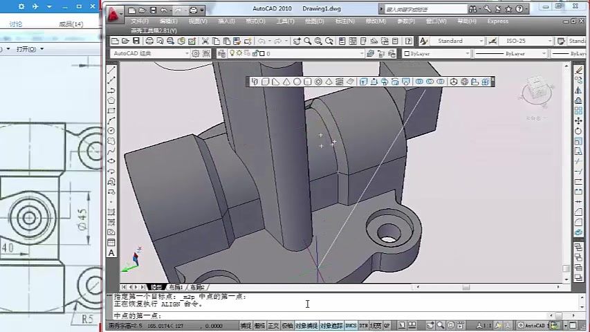 CAD三维也能转换二维你知道嘛,赶紧来学习一下(第二讲)