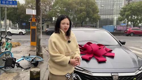 2018荣威Ei6混动暴跌!二手价触底,现在入手太划算?