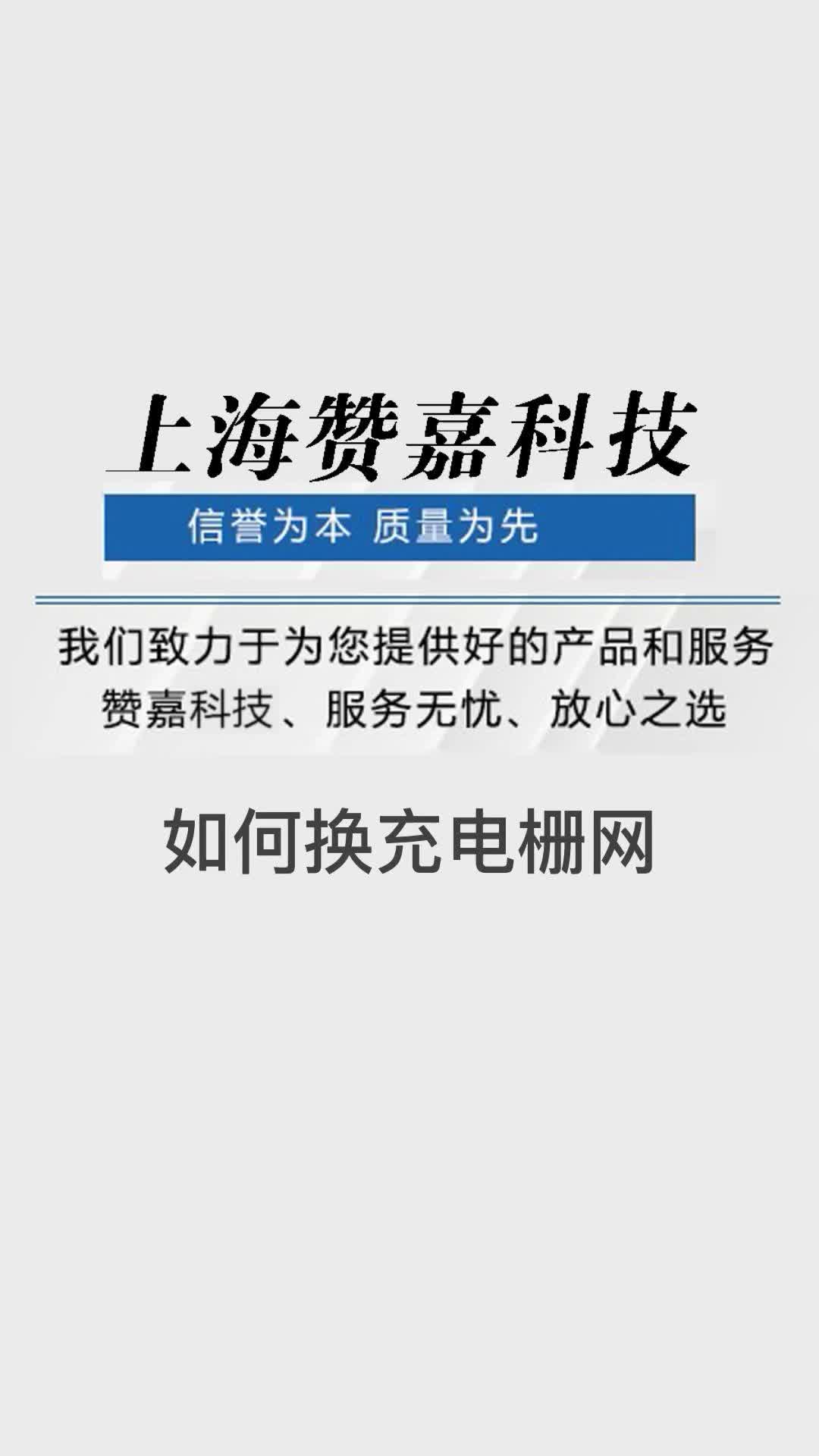 数码印刷机设备,彩色数码印刷机厂家为你介绍换充电栅网的方法,厂家...