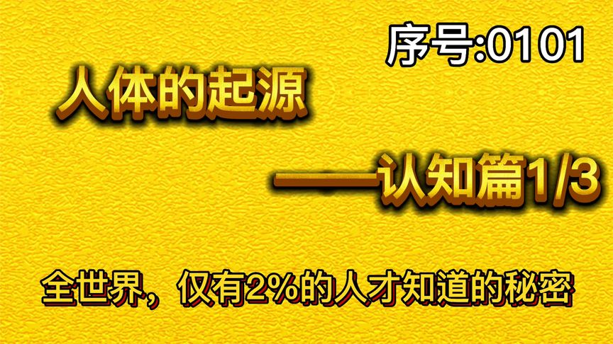 认知水平提升:吃学习和生活的苦或渡劫,生活表现形式:达克效应