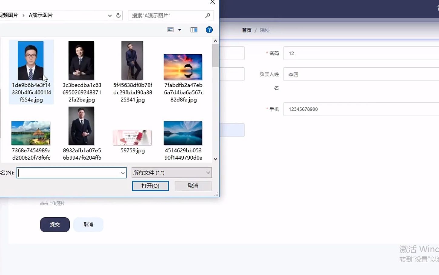 ...优质售后,毕业无忧!毕业生派遣系统-抚顺师范高等专科学校,java,php,...