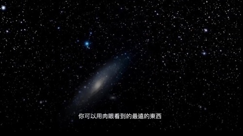 仙女座大星系碰撞银河系会发生什么呢?