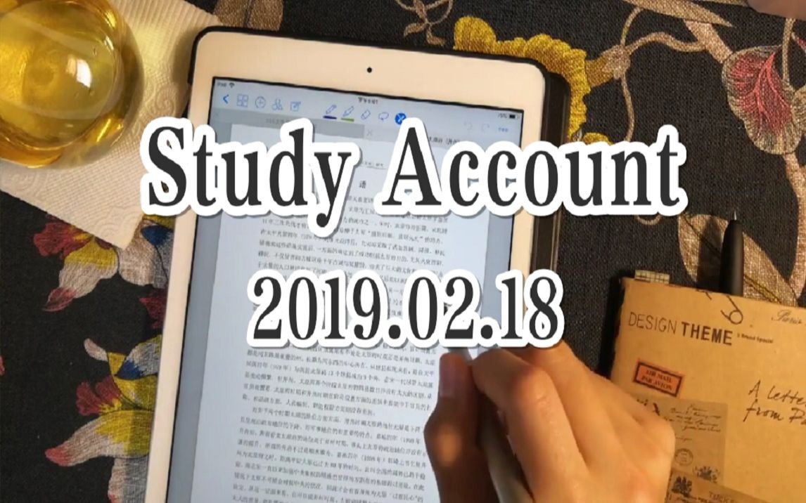 ...准备论文 看文献啦。竖排 繁体 古籍 不容易啊。学习记录。倍速学习。