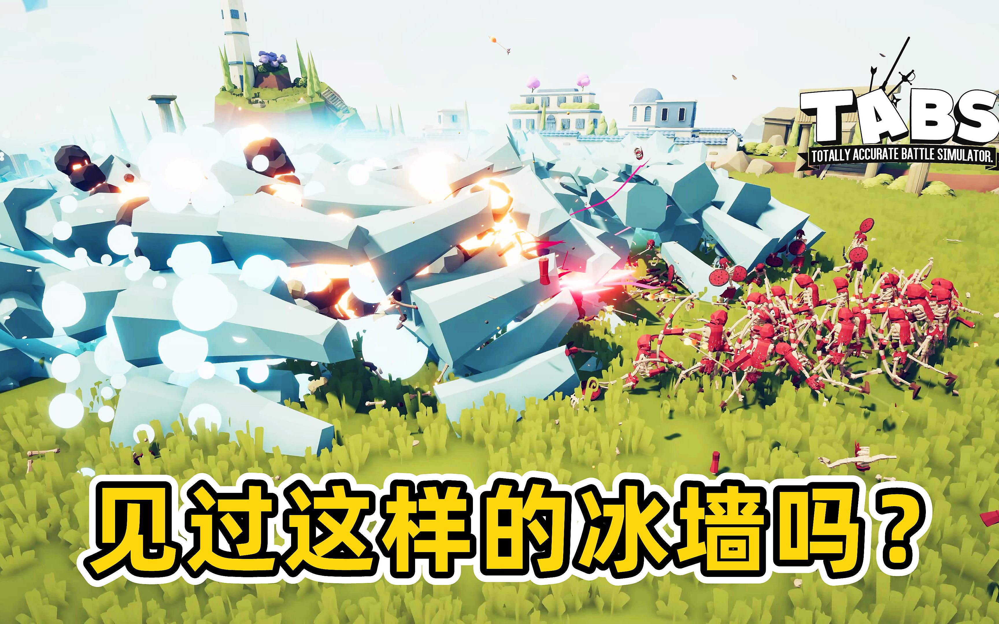 全面战争模拟器:月落花下模组再次更新 这次添加了神圣帝国派系