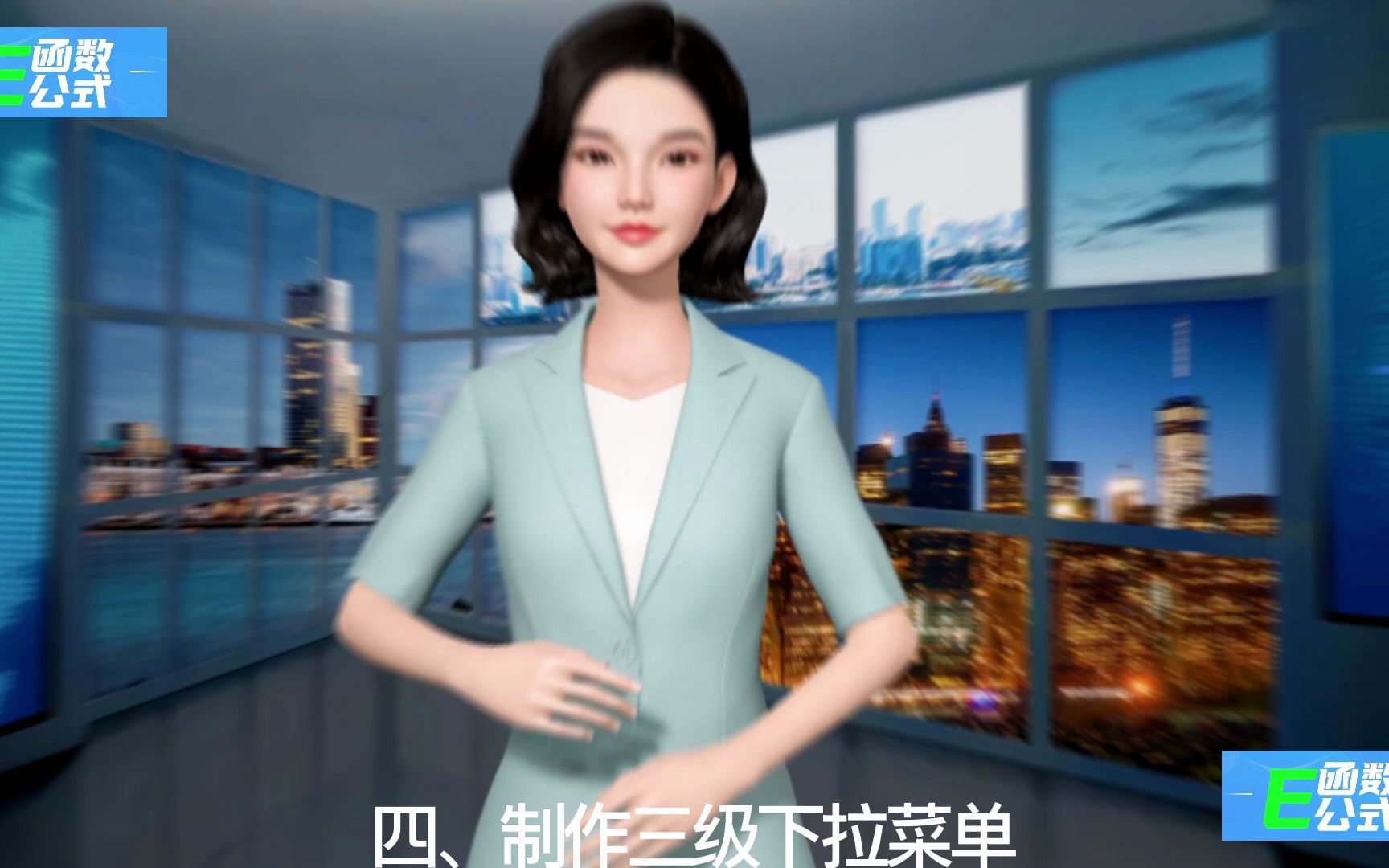 在Excel中,也可以制作多级联动的下拉菜单,此方法简单高效