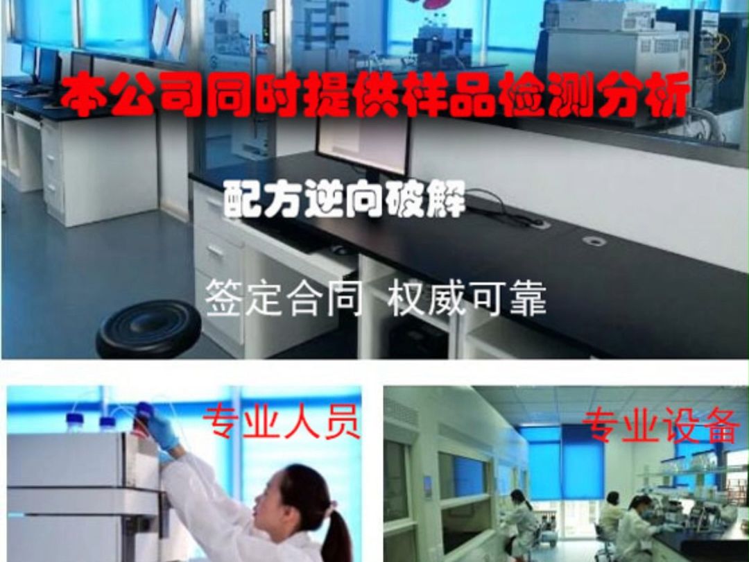 预制装配式建筑构件 配方工艺