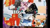 蜀门手游 携手交通银行联名信用卡今日首发