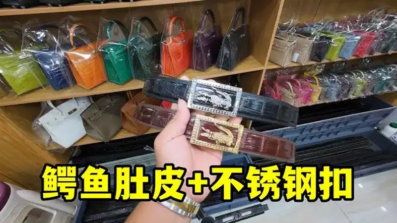 广州高端皮具(471期):鳄鱼皮自动扣皮带,真正的高档次