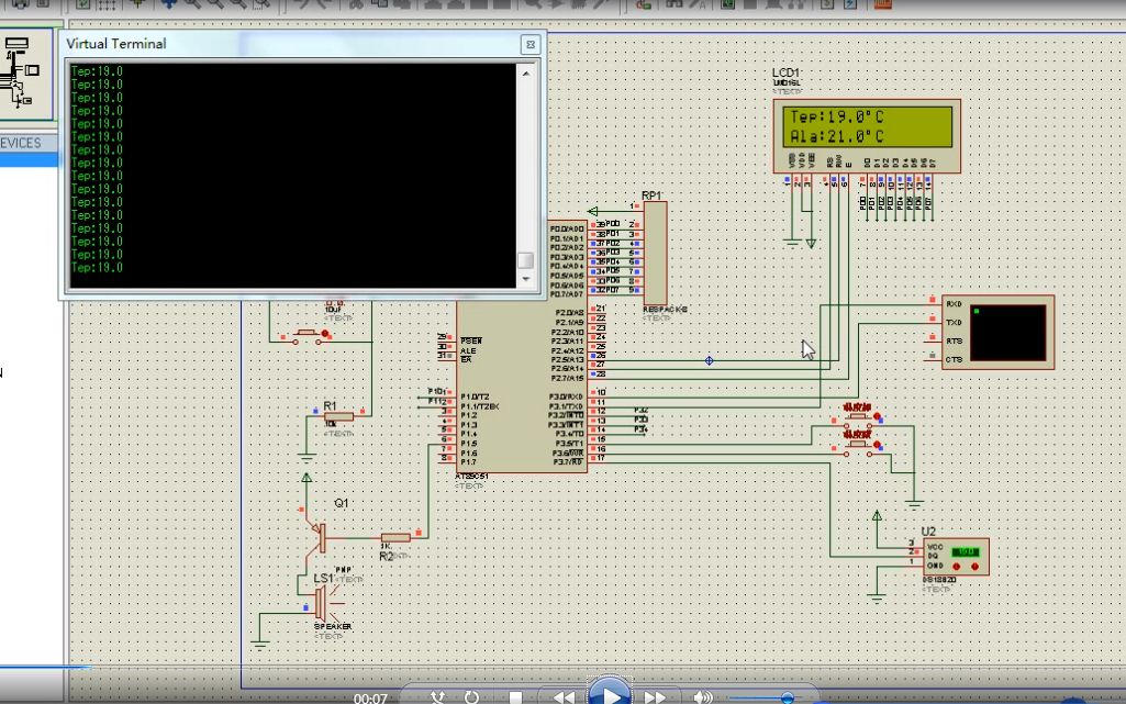 51单片机温度控制-DS18B20-按键设置阈值-串口通行显示温度-报警-...