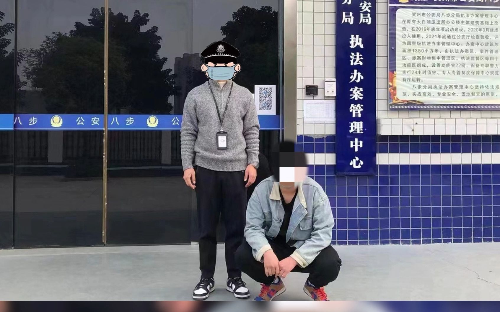 反电信诈骗法正式实施!广西贺州开出首张“反诈罚单”