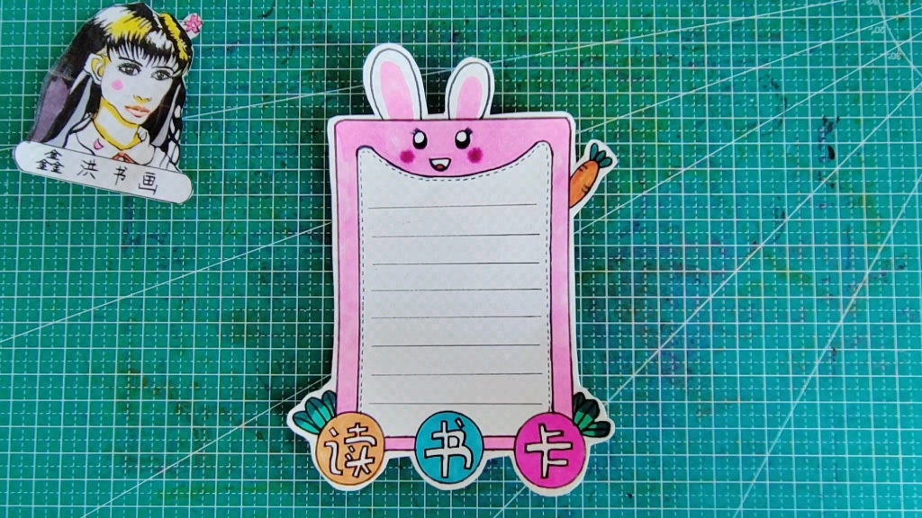 兔年将近,小兔子读书卡来啦,还可以当书签用!