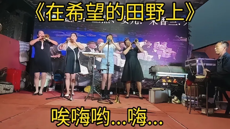 粉丝要求看我们是怎么演出的,发个段子供亲们参考多提宝贵意见!