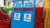 中建工地电梯门,中建电梯井电梯防护门厂家