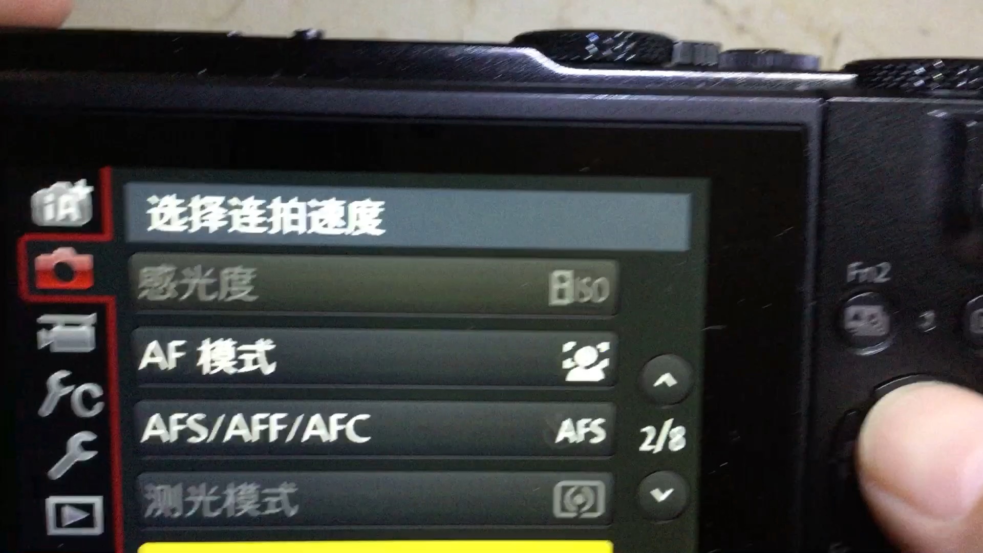 松下lx10 设置菜单