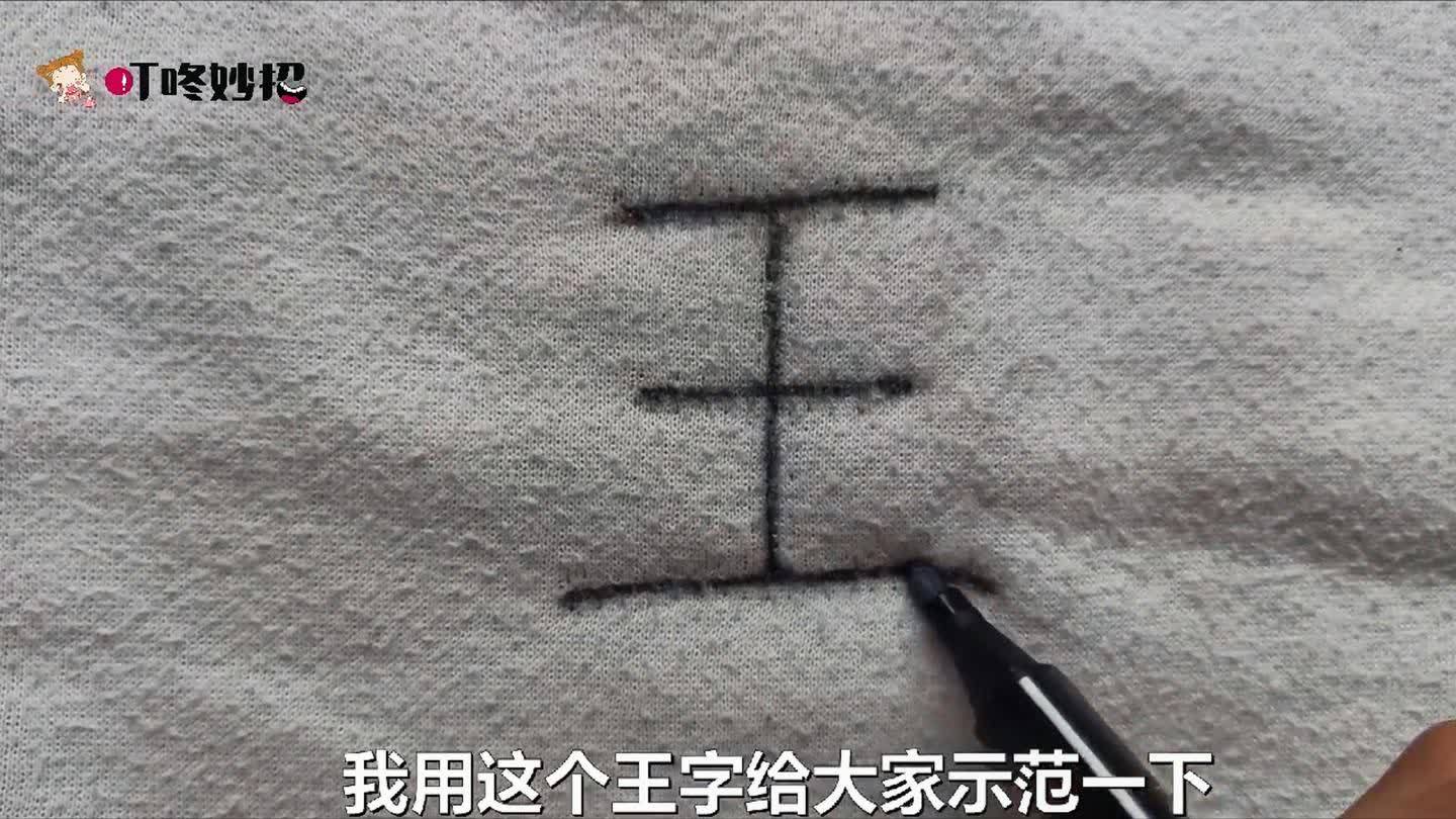 开学季!想给孩子绣名字,学会这种针法,什么名字都能自己绣出来