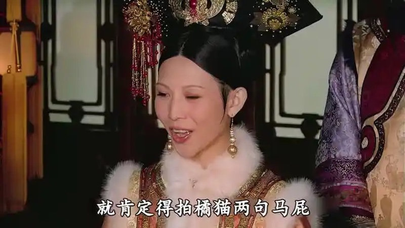 101甄嬛夫君的一句话 直接给太后整没气了 68 2