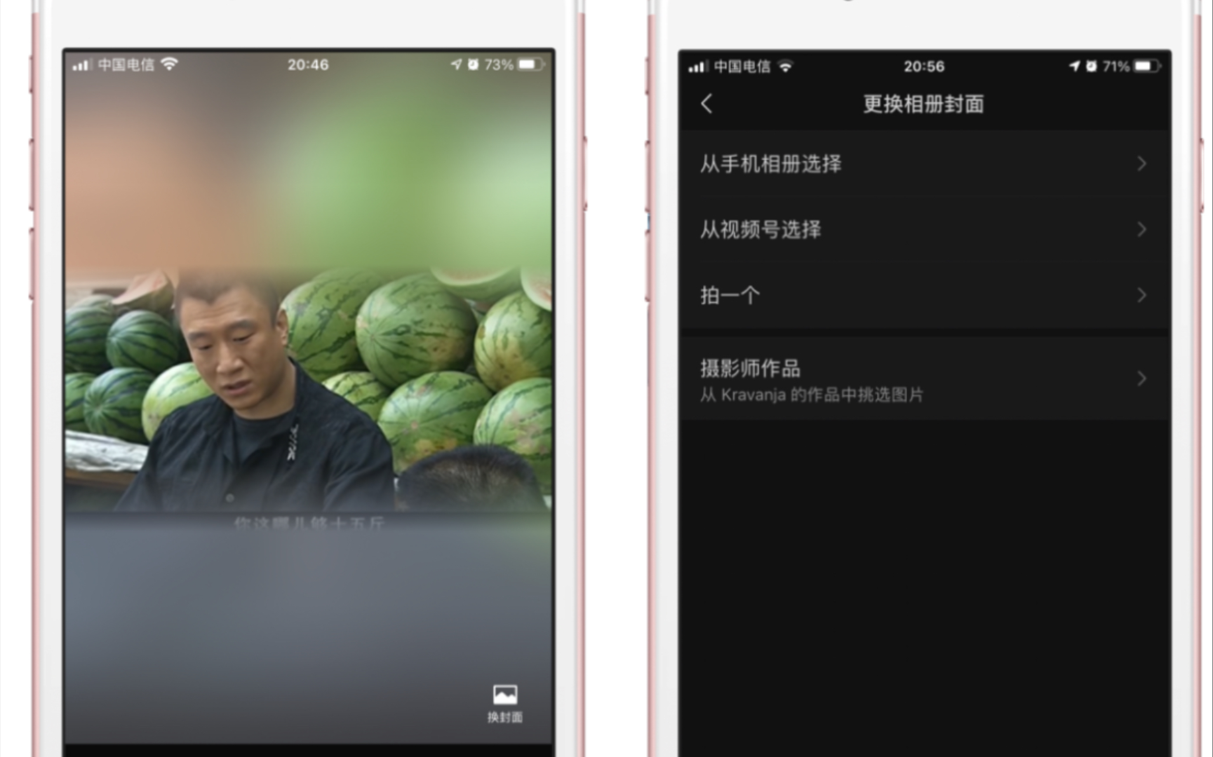 微信朋友圈视频封面已上线,又可以整活了!