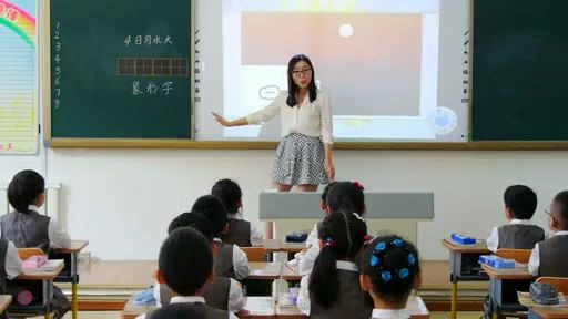 部编版小学语文一年级上册——4 日月水火 公开课