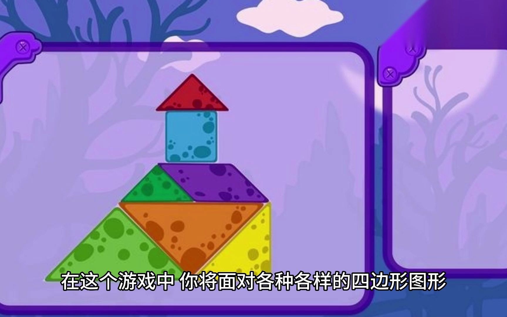 《四边形Tetragon》游戏下载-PC单机游戏合集百度网盘打包下载_单机...