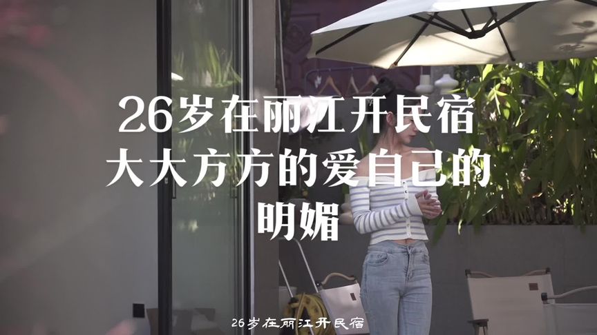 ...我会给你做好行程,做好攻略,安排好一切。你只需要放心吧,带着好...