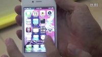 全新任务管理器 白色iPhone 4iOS 5齐曝光