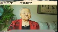 人教版初中历史八年级上册《经济和社会生活的变化》获奖课教学视频...