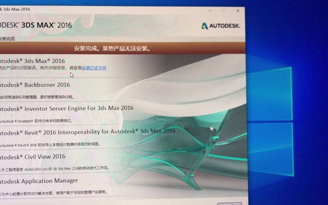 ...卸载后重装失败全是红X,运行库组件无法卸载拒绝访问解决