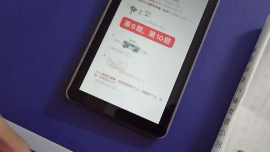 停课不停学,每天夫妻俩都要轮流辅导孩子微信群老师布置做作业!