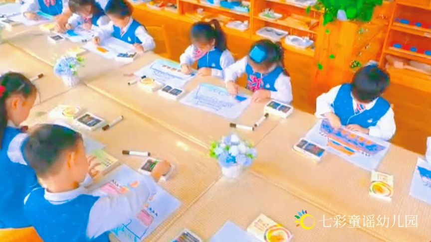 #幼儿园 幼小衔接 我们在行动